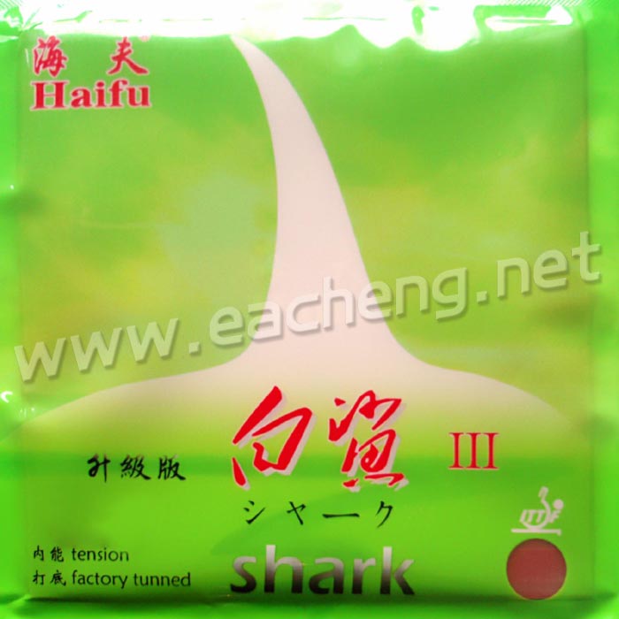 US$ 21.84 - HaiFu shark III Factory Tuned - www.younnd.com